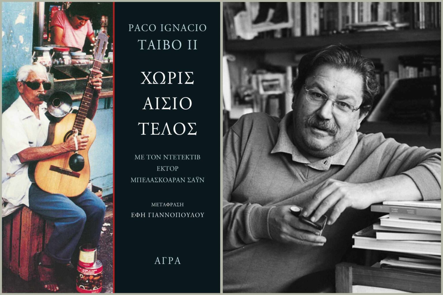 Στράτος Διονυσίου: Δέκα αγαπημένα τραγούδια του σπουδαίου λαϊκού ...