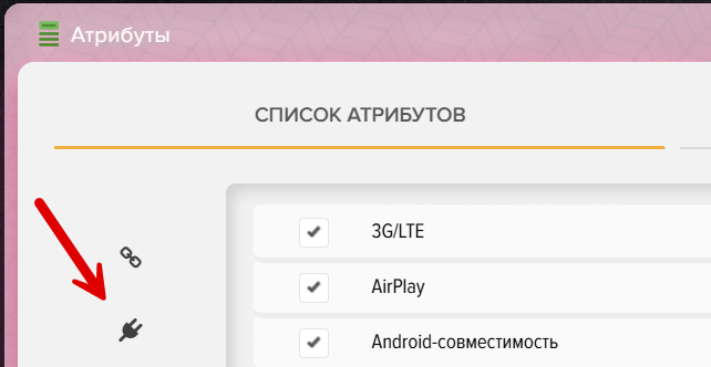How to remove duplicate attributes and tidy up your catalog
