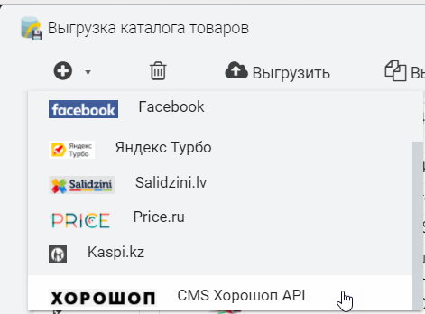 Loading / Uploading data via the API Goodhop - Elbuz from Elbuz