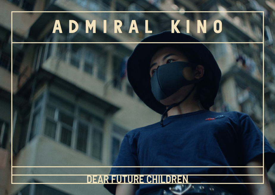 DEAR FUTURE CHILDREN Meine Events | ntry.at