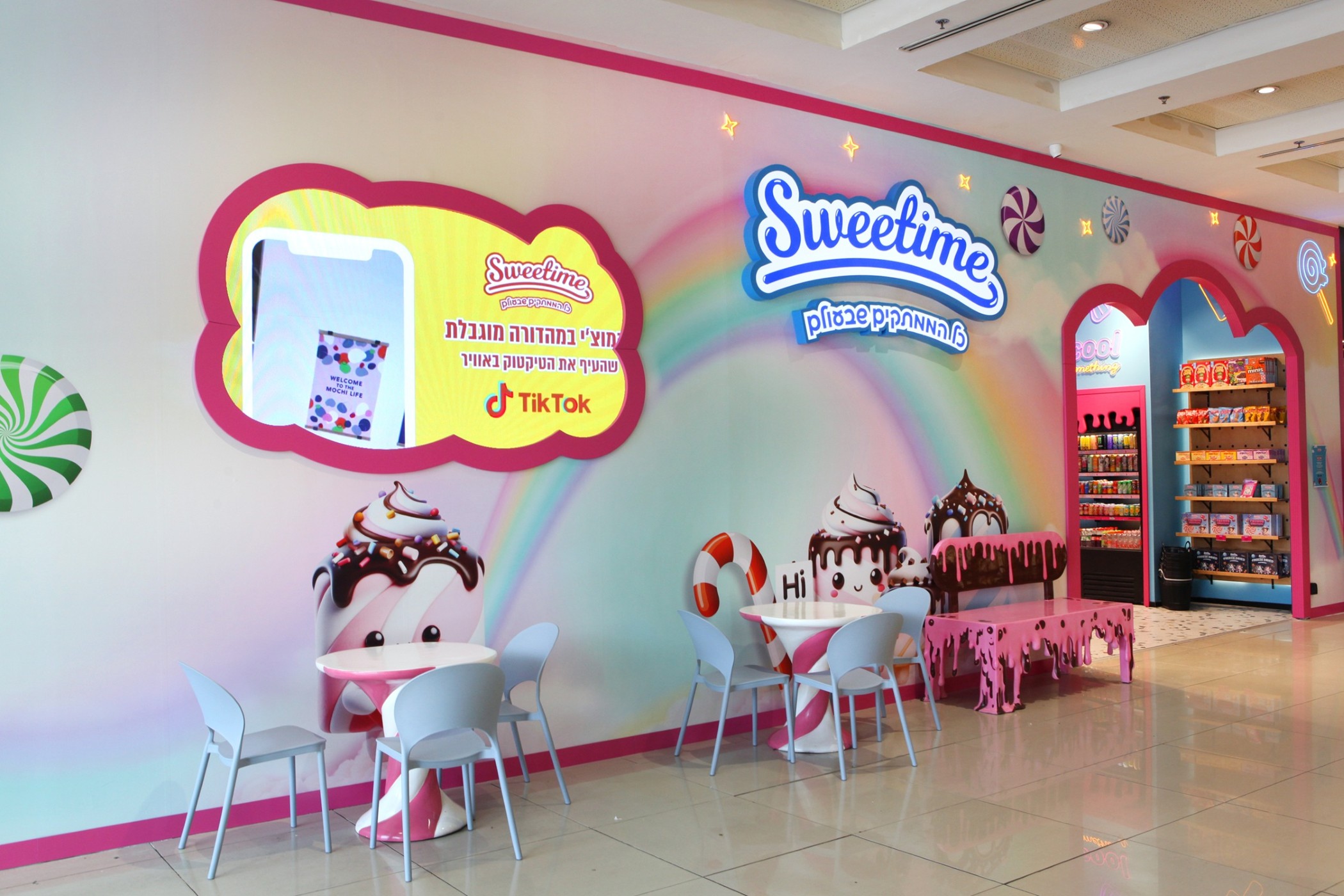 רשת SWEETIME פותחת סניף דגל בעופר הקניון הגדול בפתח תקווה בהשקעה הנאמדת בכ – 700 אלף ₪ - מקומונט ...